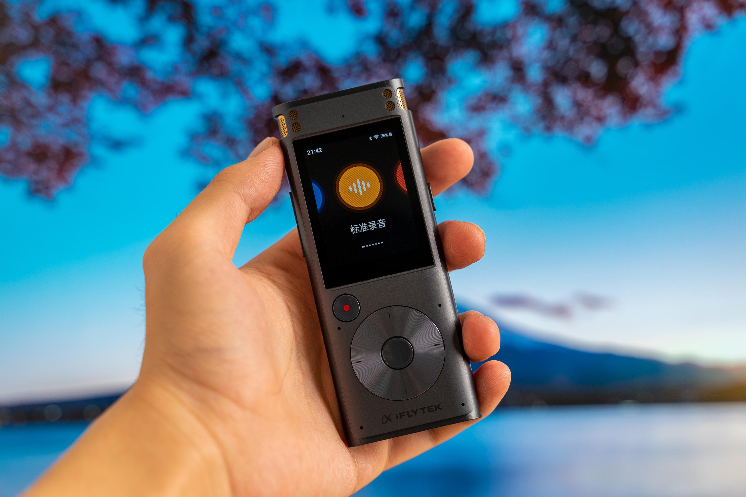 录音笔也可以更智能——讯飞智能录音笔SR302深度测评