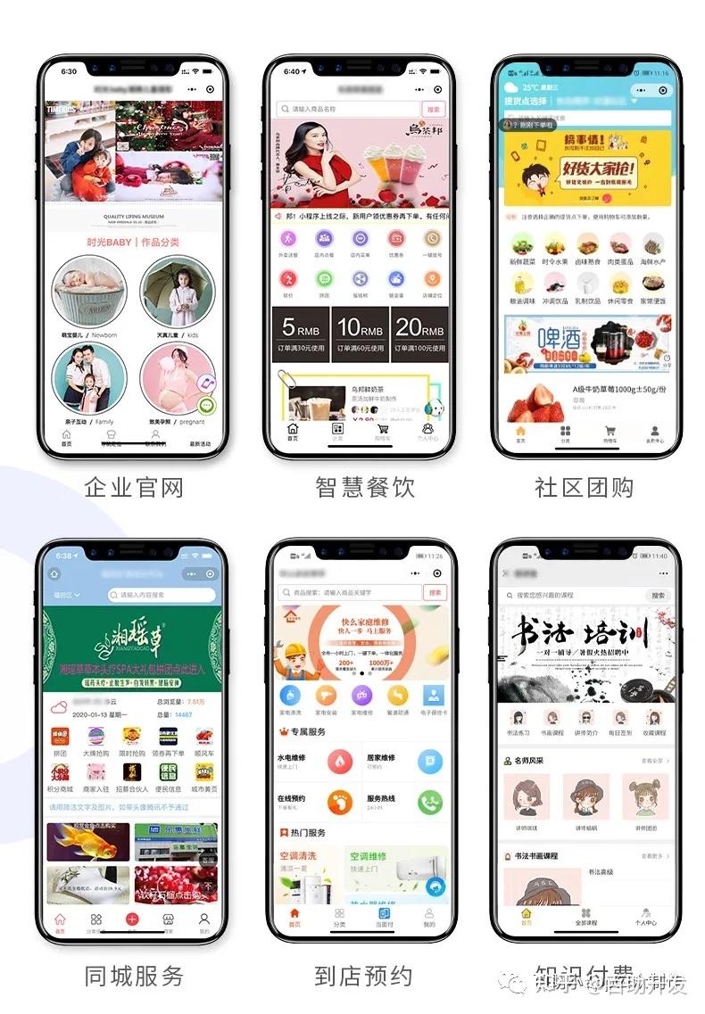 APP是什么，你对APP了解多少？ - 知乎
