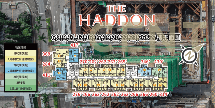 红磡THE HADDON加推4号价单，折实售价779万起 - 知乎
