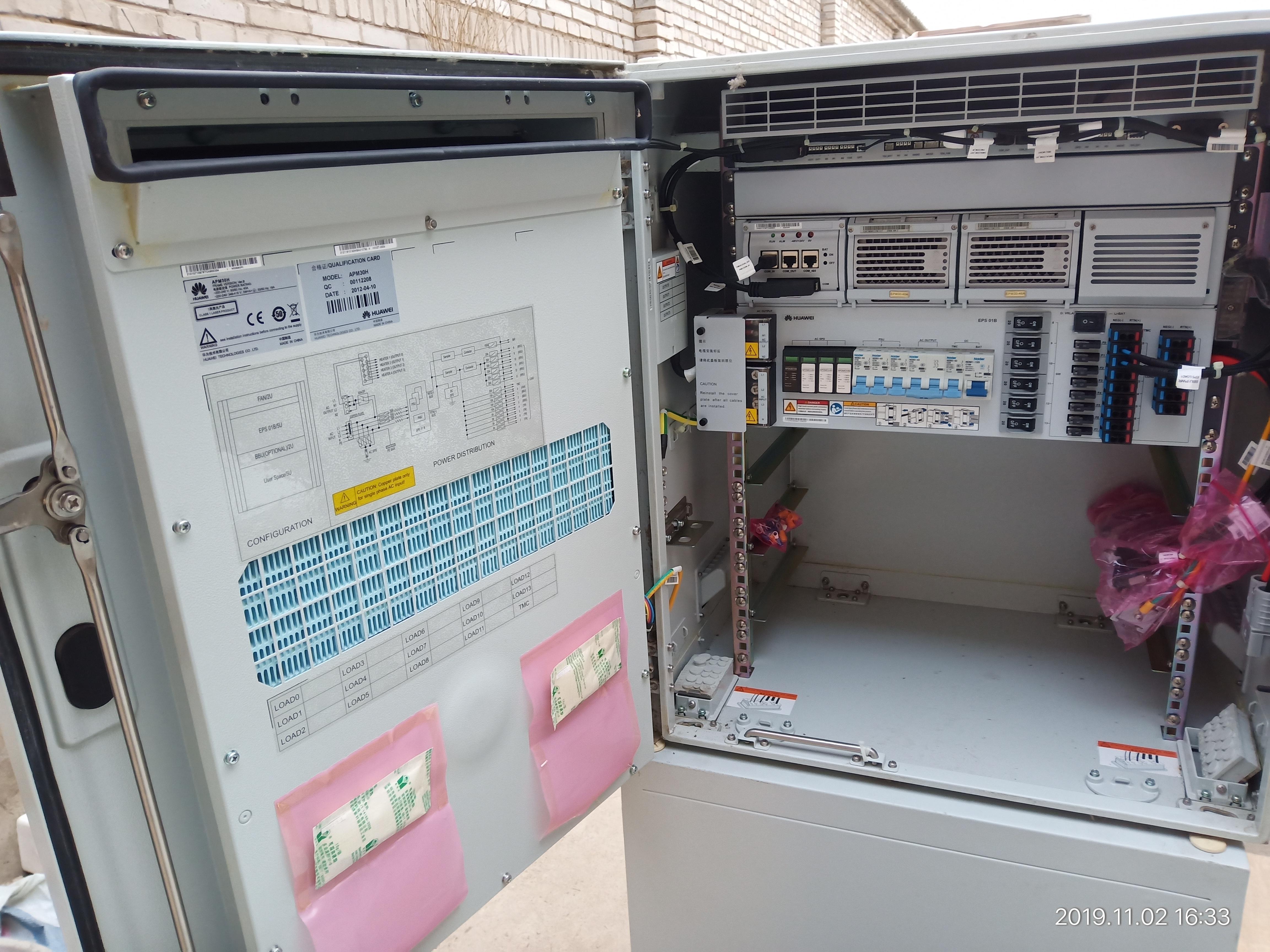 华为APM30H机柜系统参数规格 - 知乎