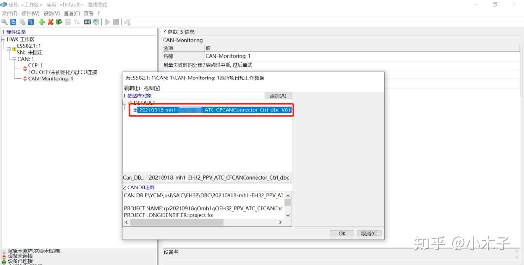 INCA使用教程 - 知乎