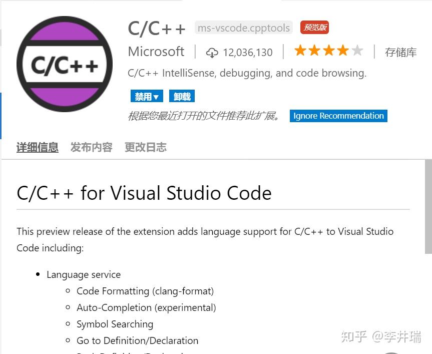 用VSCode调试C/C++代码 (通过WSL) - 知乎