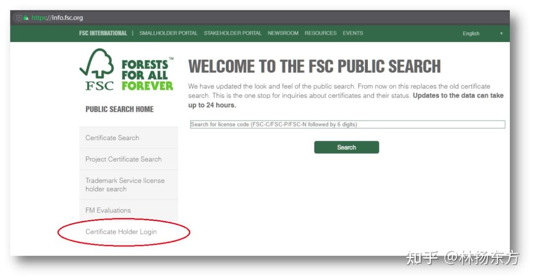 如何申请使用FSC商标？ - 知乎