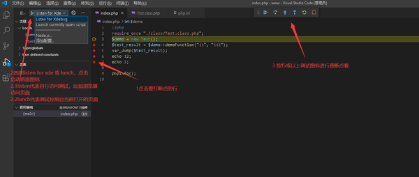 怎么在VS Code编辑器玩转PHP开发 - 知乎