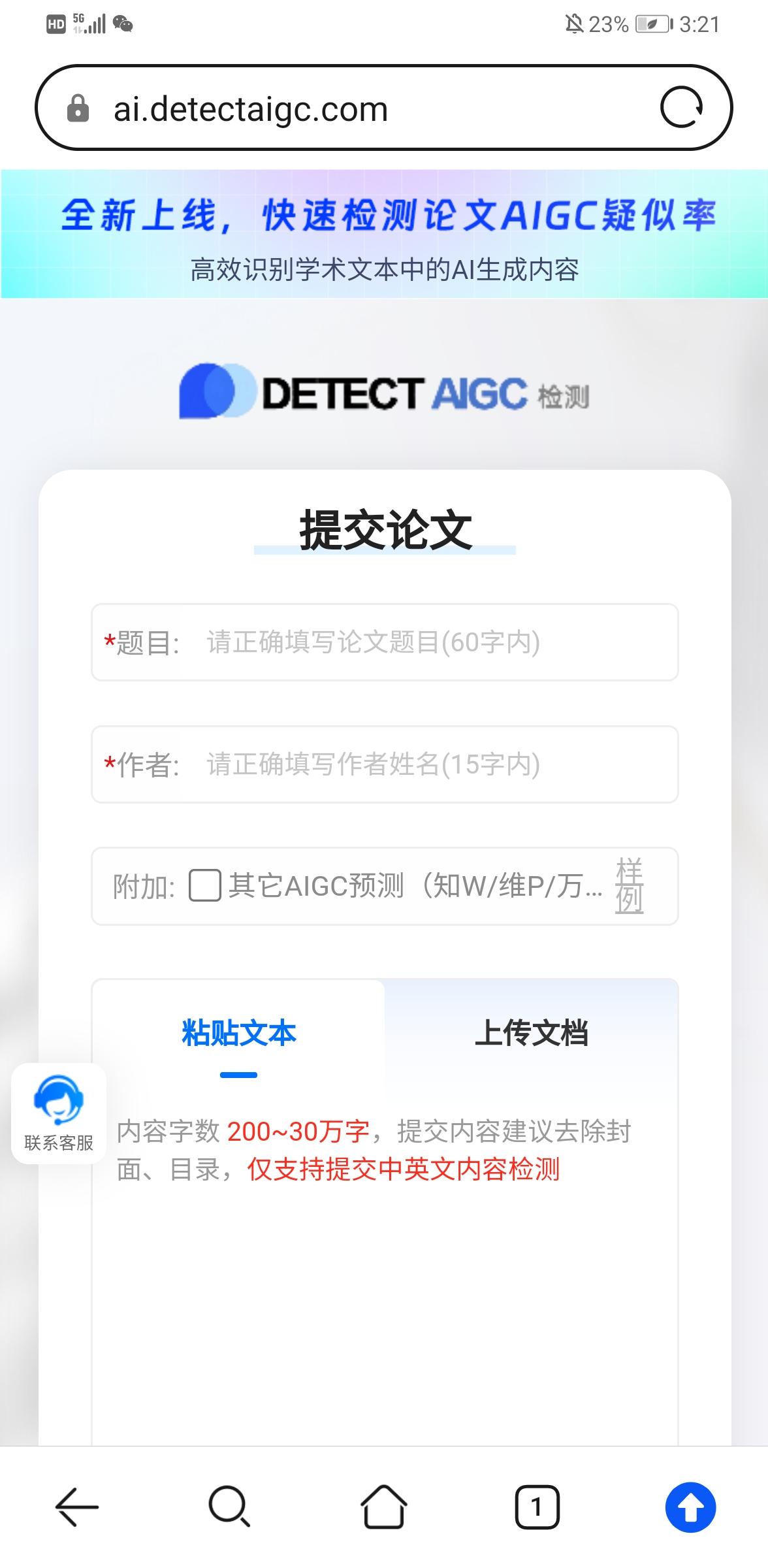 论文查重，论文降重，论文降Ai你们都用的啥工具啊？ - 知乎