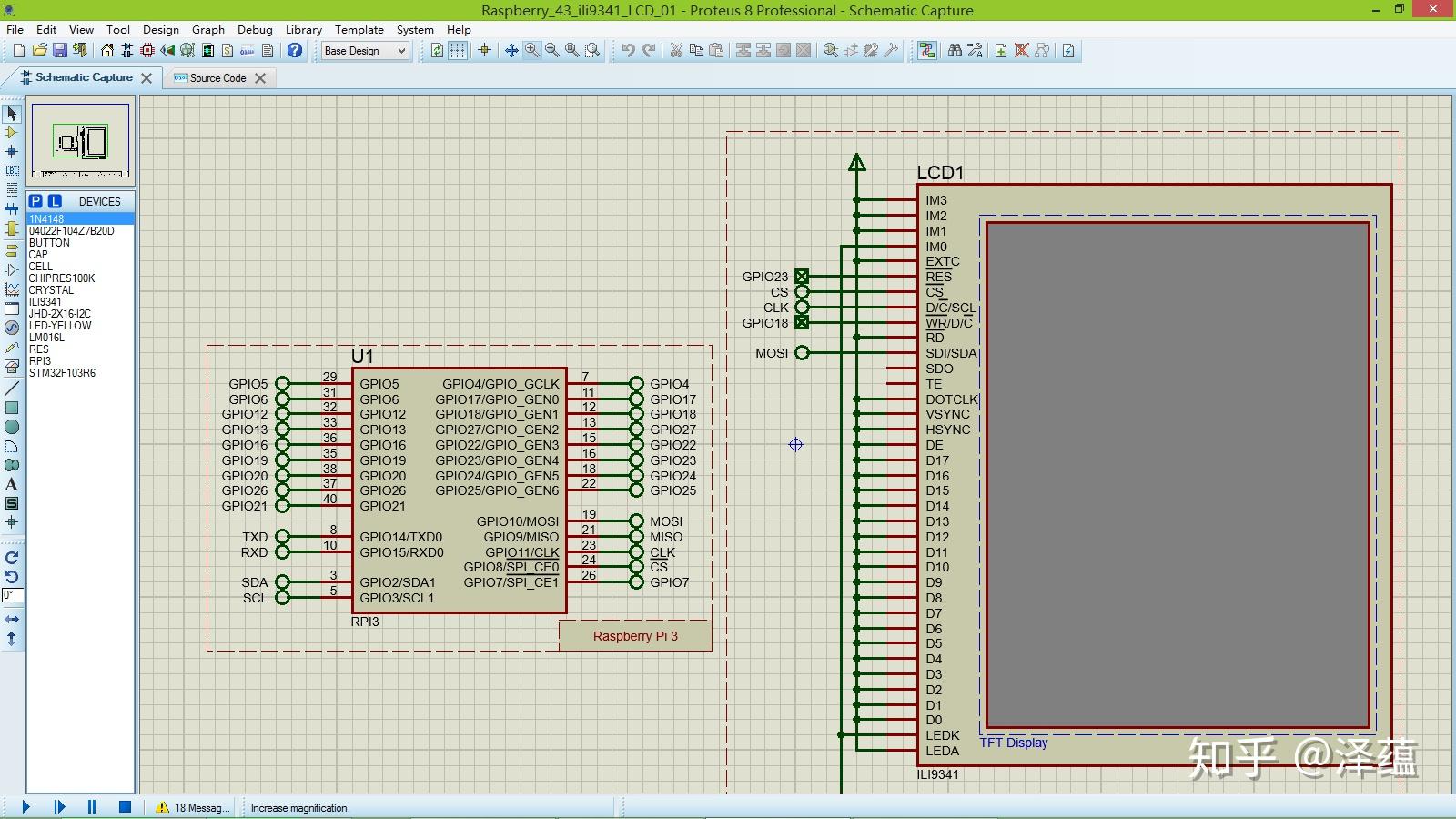 Proteus8.10 python编译器仿真Raspberry_系列_43_ili9341 - 知乎