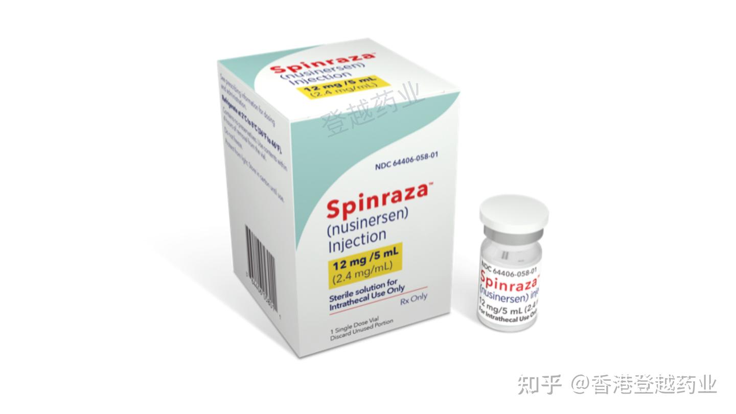 诺西那生钠（Spinraza Nusinersen）中文说明书|香港登越药业 - 知乎