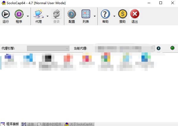 将Easyconnect用于VScode，直接使用内网服务器 - 知乎