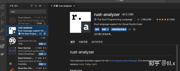 1.2 用什么IDE开发Rust？环境搭建 - 知乎