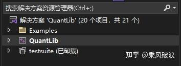 Windows下基于Visual Studio 2022构建QuantLib - 知乎
