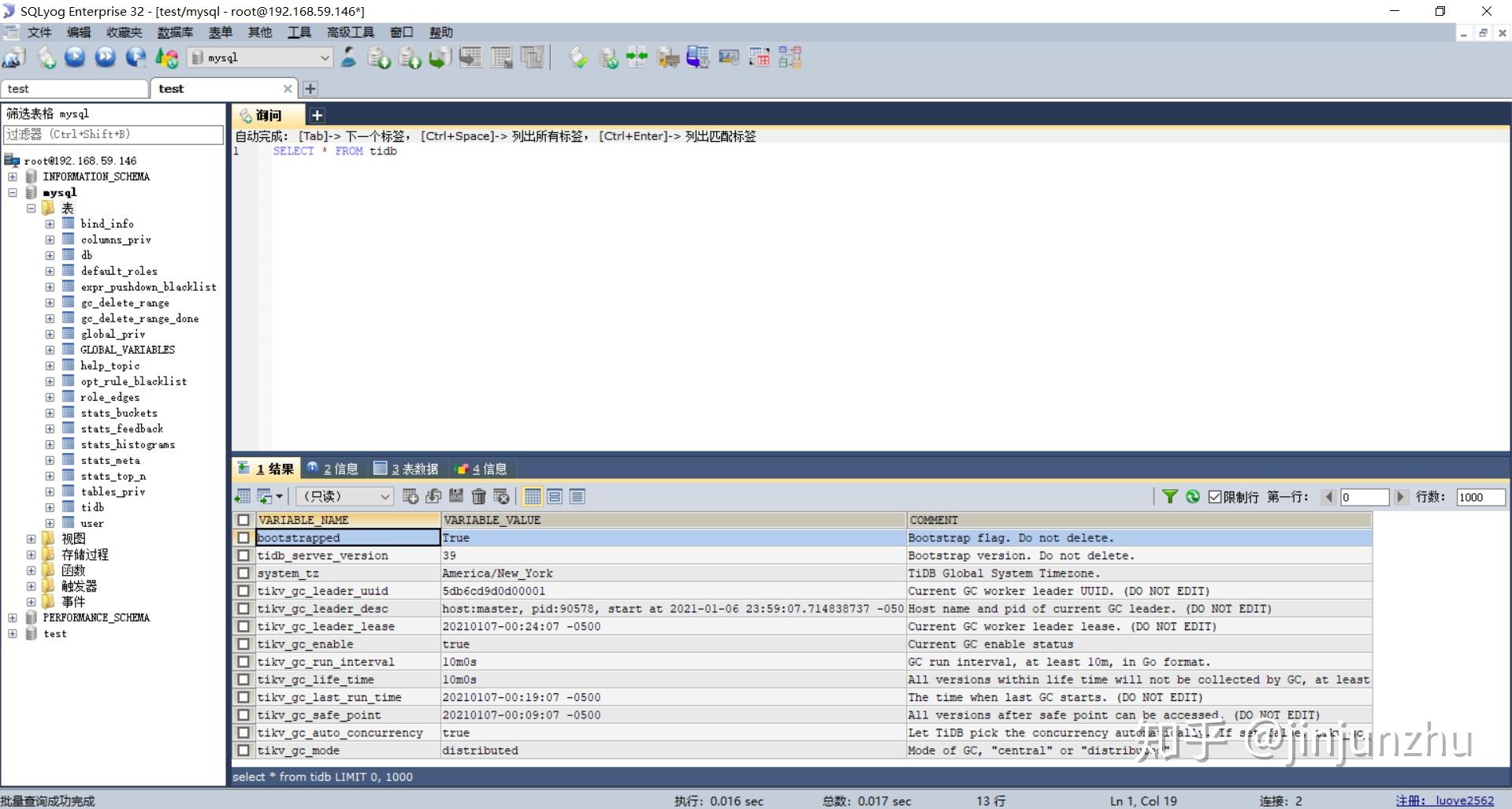 聊聊TiDB本地部署和遇到的问题 - 知乎