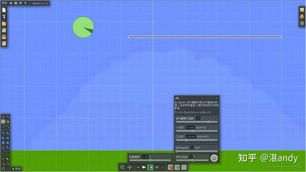 运用Algodoo平台提升物理课堂效率的研究 - 知乎