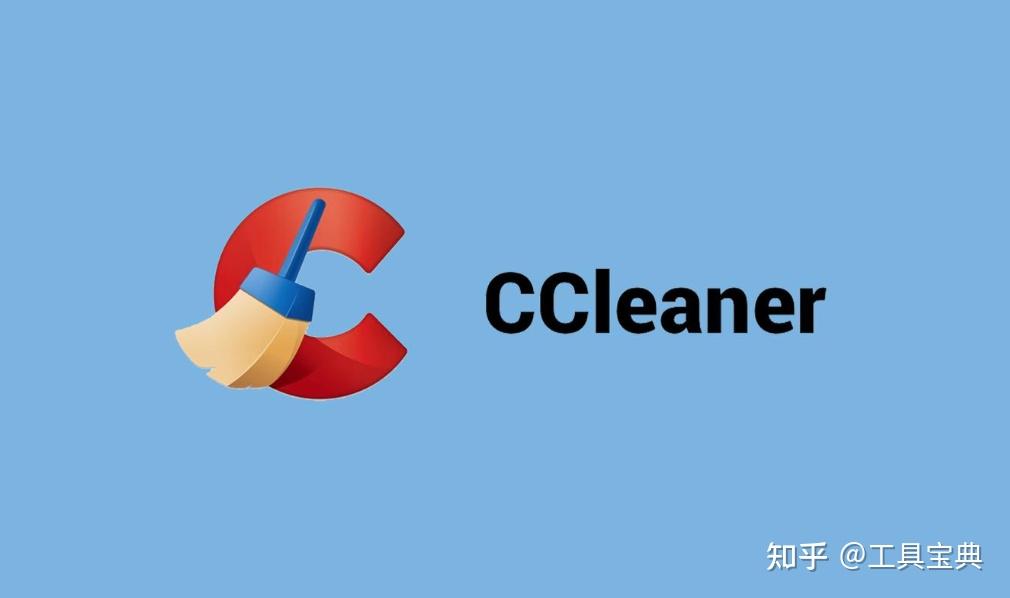 CCleaner Pro便携版-清理你电脑的强力工具 - 知乎