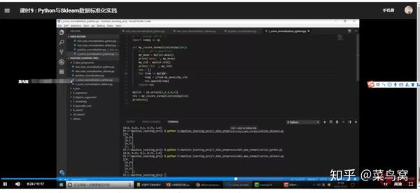 数据预处理(数据清洗、数据标准化)python与sklearn数据标准化实战(附项目源码) 知乎