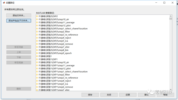 干货分享|letswave 操作手册 - 知乎