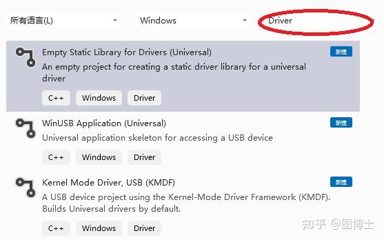 window10 搭建VS2022 + WDK驱动开发环境 - 知乎