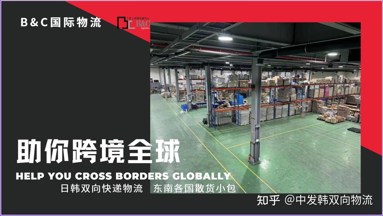 了解物流中的COC与SOC 很多客户会指定coc - 知乎