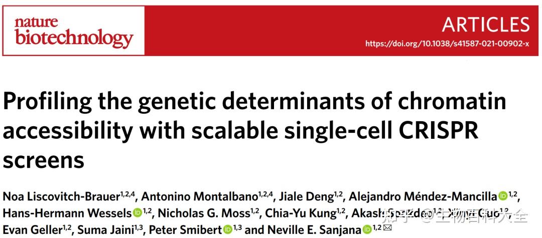 文献解读 | 单细胞CRISPR技术解析染色质可及性在癌症中的机制 - 知乎