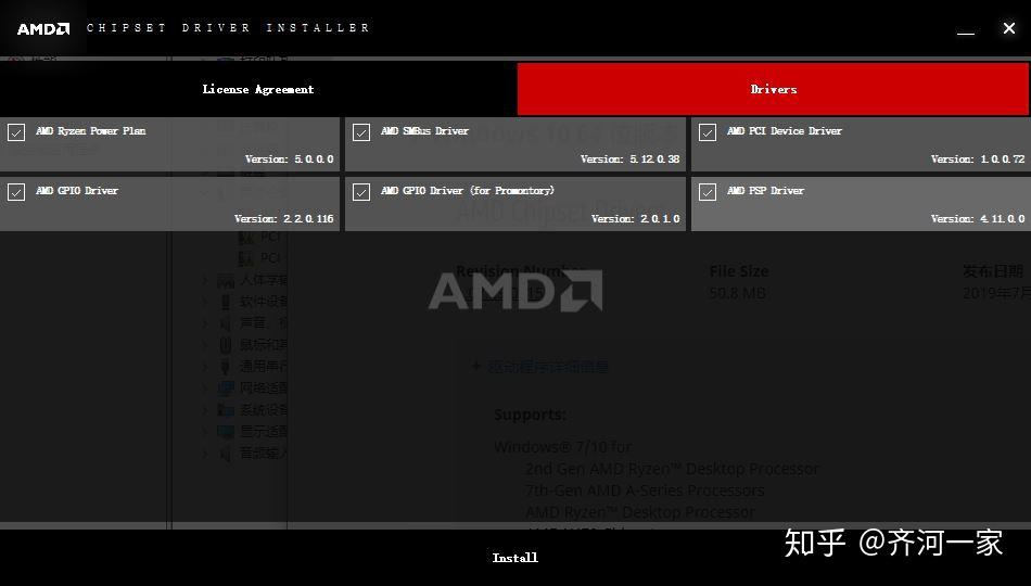 《AMD R5-3600测试+GTX1660》 - 知乎