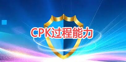 SPC系统Cpk过程能力指数解析 - 知乎