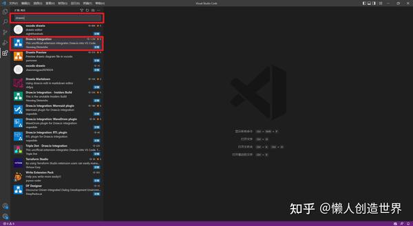 VS code安装使用Draw.io插件 - 知乎