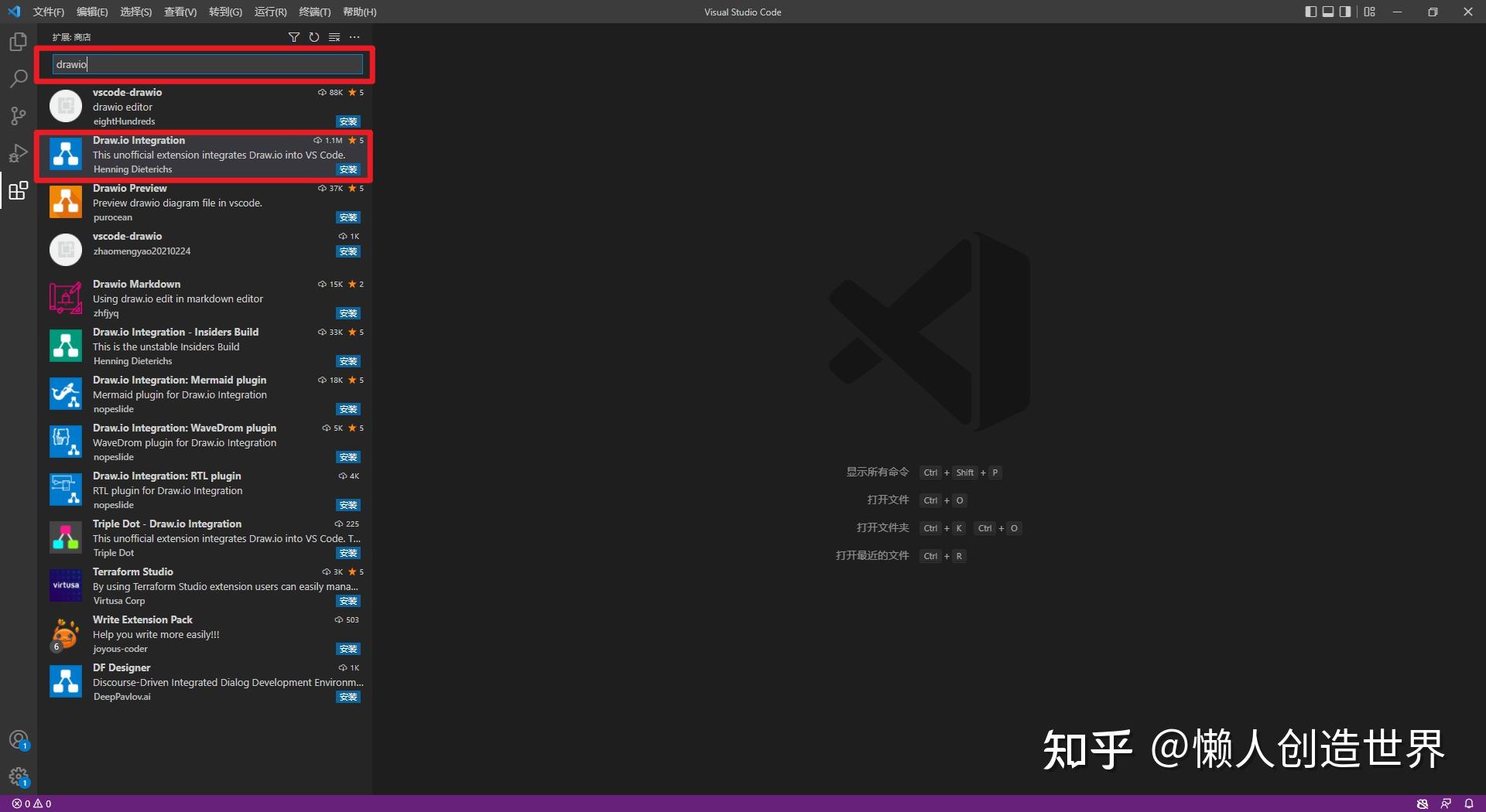 VS code安装使用Draw.io插件 - 知乎