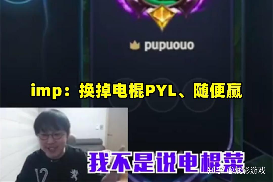 Uzi惨遭imp暴打，却依旧说出：你不如Deft，这一晚两个人都红了！ - 知乎