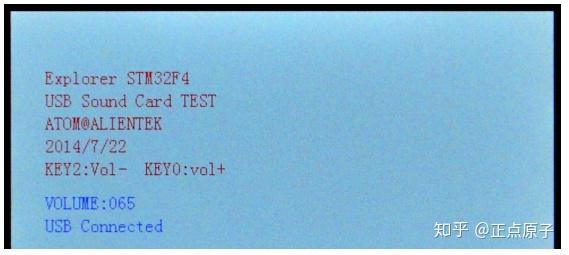 正点原子【STM32-F407探索者】第五十七章 USB 声卡(Slave)实验 - 知乎