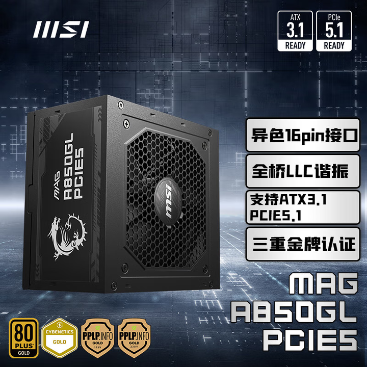 5080+i7 14700kf 用atx3.0 750w 电源 有没有问题？ - 知乎