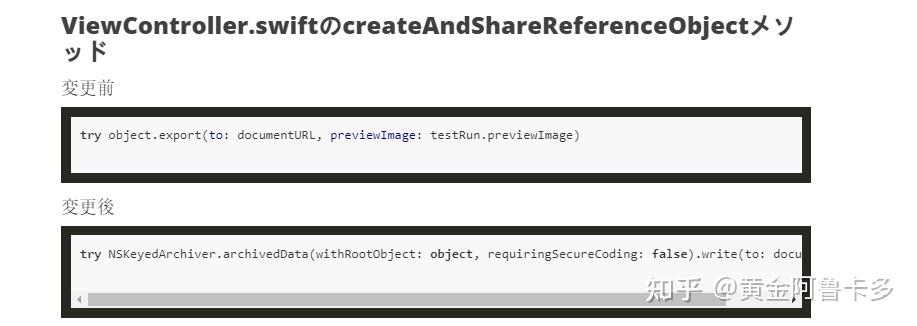踩坑+流程梳理——UE4 ARkit 项目+iOS打包 - 知乎