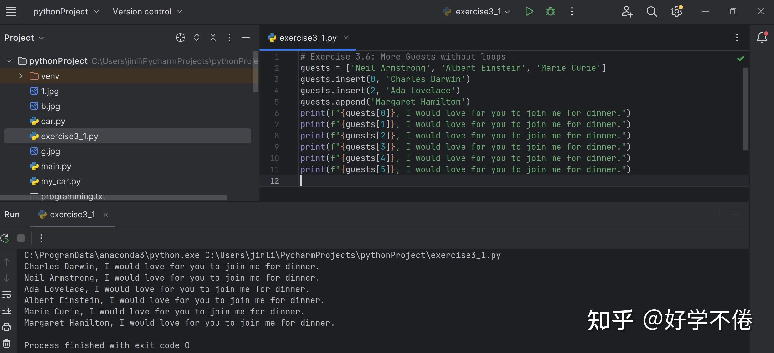 Python编程：从入门到实践（第3版）练习题答案 第3章 列表简介 知乎