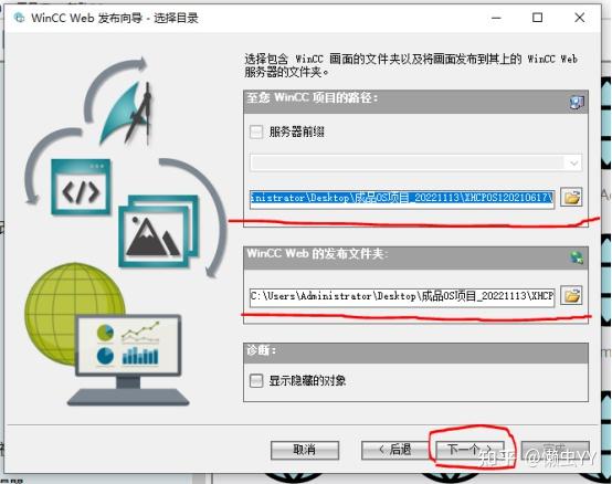 WINCC WebNavigator 服务器配置 - 知乎