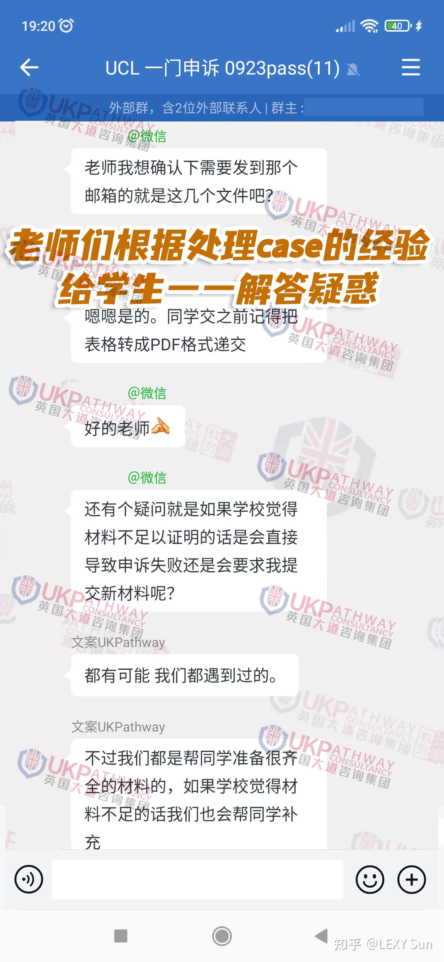 英国留学 伦敦大学学院UCL 补考晚交导致挂科 学术申诉顺利Pass！ - 知乎