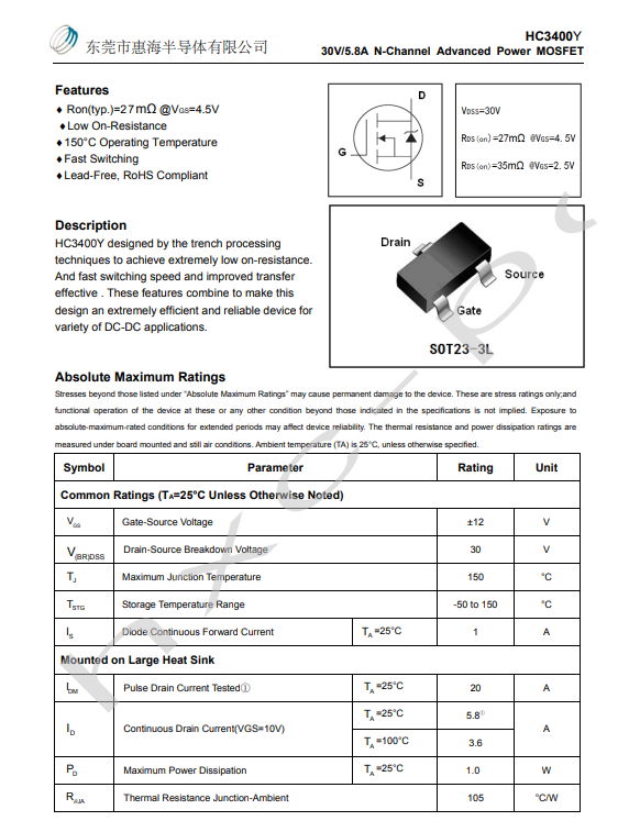 低内阻高效率 皮实耐抗NMOS管HC3400Y 30V5.8A场效应管 高性价比 - 知乎