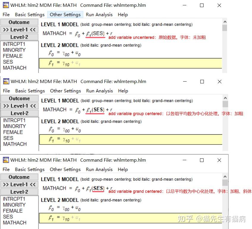 基于横向研究的多层线性模型（HLM）：HLM、SPSS、Mplus软件操作与结果解读 | 高级心理统计 - 知乎