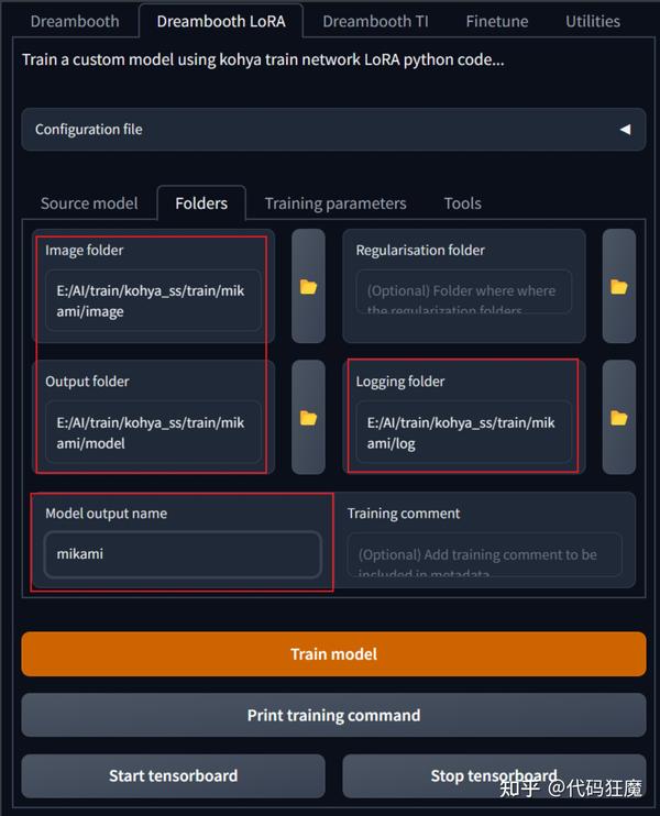 2023-04-08_5分钟学会2023年最火的AI绘画（Lora模型训练入门） - 知乎