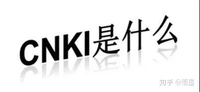 大学生必须知道的十个专业的知识搜索网站 - 知乎