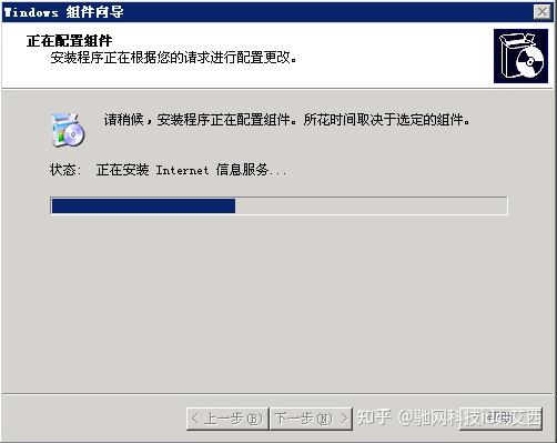 Windows server 2003安装IIS教程怎么安装iis? windows server 2003 iis服务器实验报告 - 知乎