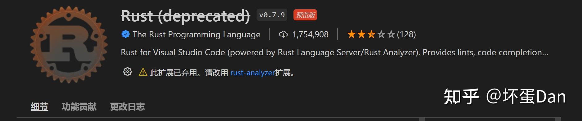 rust学习2--vscode环境配置 - 知乎
