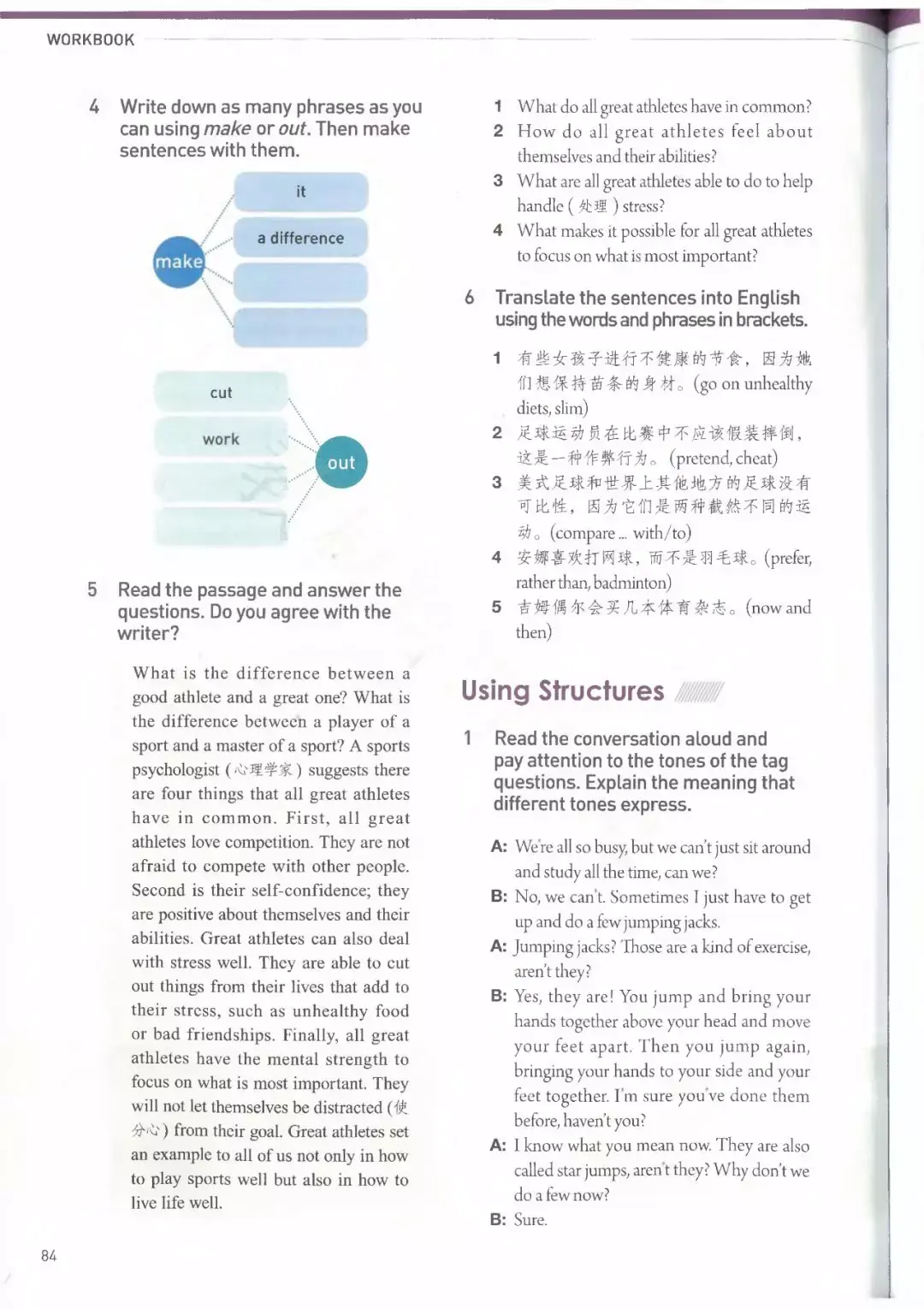 【新版教材】2020最新人教版高中英语教材必修一电子课本 - 知乎