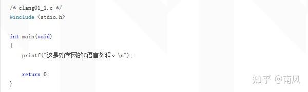 C/C++编程笔记：C语言编程知识要点总结！大一C语言知识点（全） - 知乎