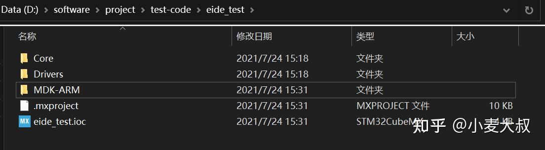 EIDE插件，一键在vscode上开发单片机 - 知乎