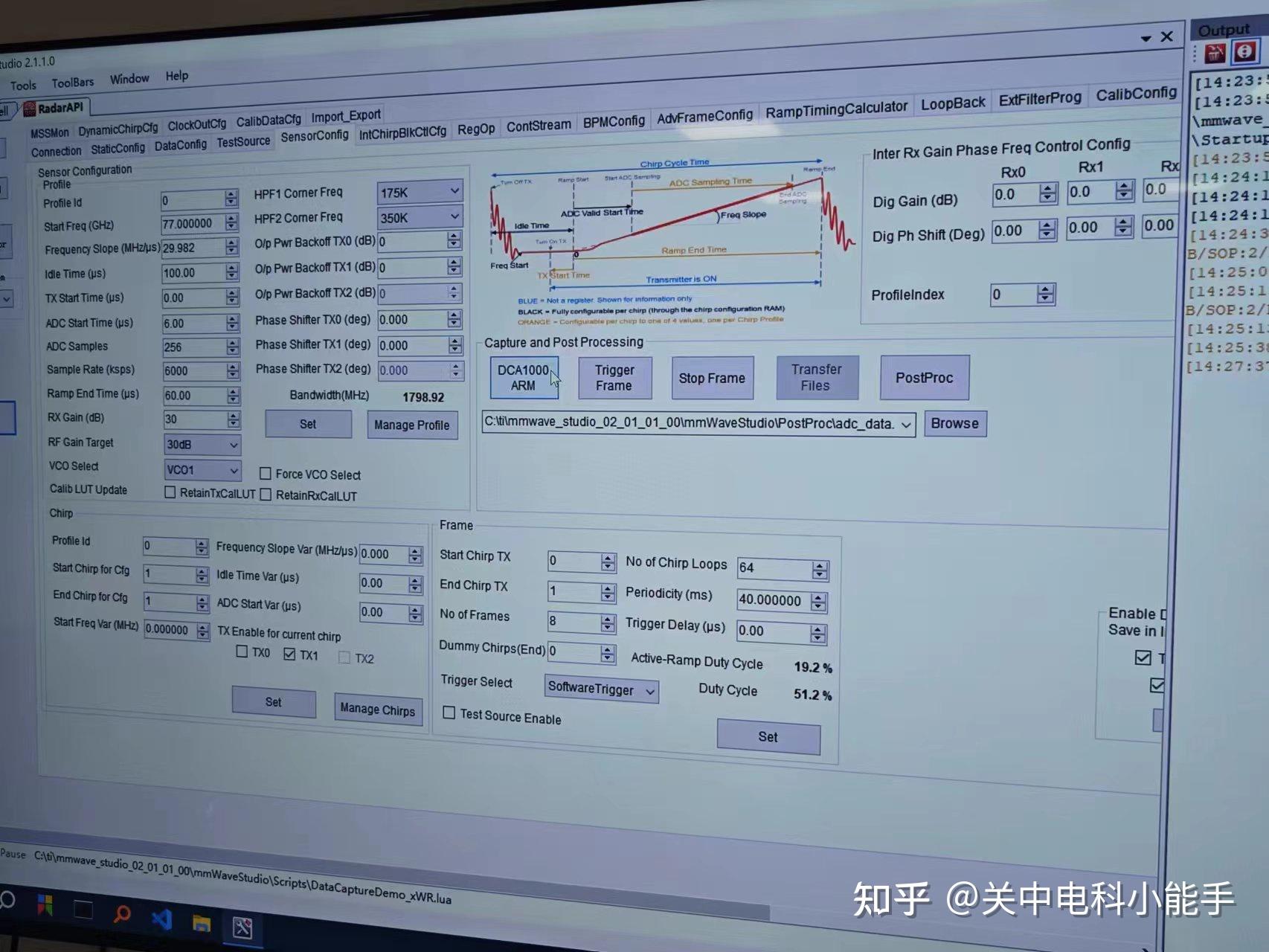 AWR1642模拟中频数据生成 - 知乎