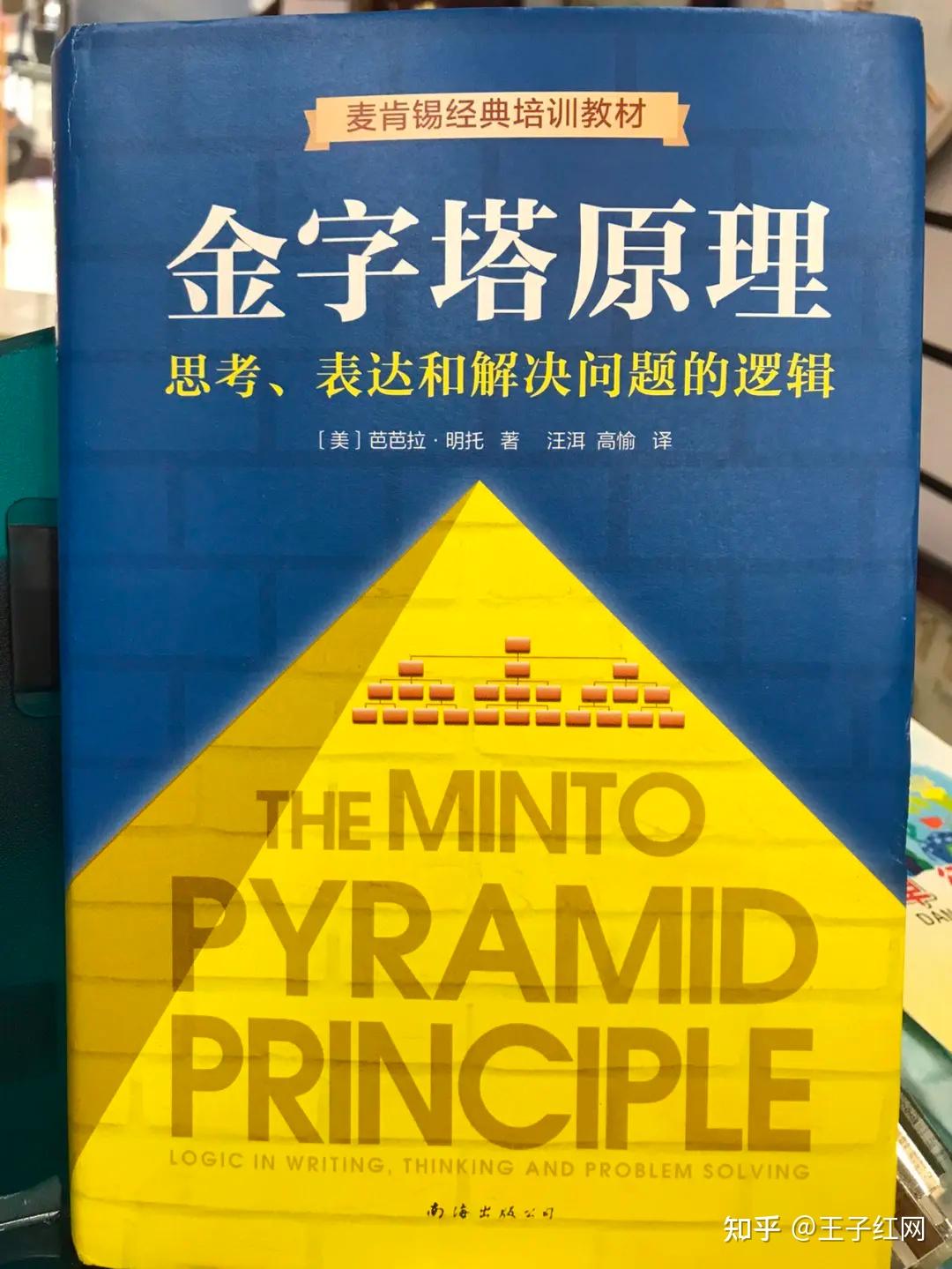 必读的5本经典好书,强烈推荐! 知乎