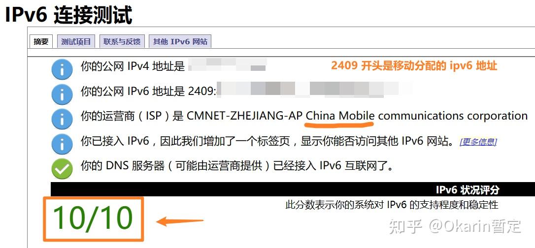 绿联 NAS 域名直连 DDNS-Go+IPv6 内网穿透并开启 HTTPS - 知乎