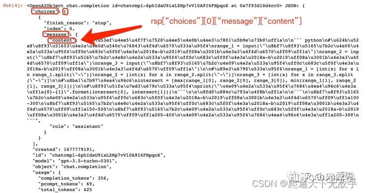 手把手教你使用Python调用 ChatGPT！我不容许你还不知道这么好的东西！ - 知乎