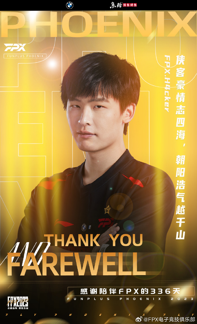 LPL、LCK 2023冬季转会窗官宣信息（已完结） - 知乎