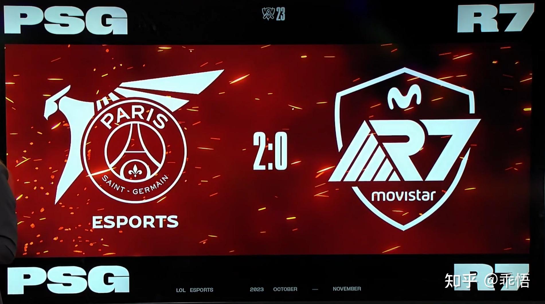 S13 入围赛首战 PSG 2:0 击败 R7，如何评价这场比赛？ - 知乎