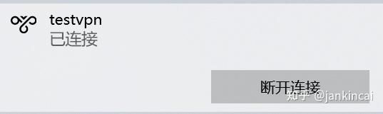 VPP lcp和StrongSwan应用实践 - 知乎