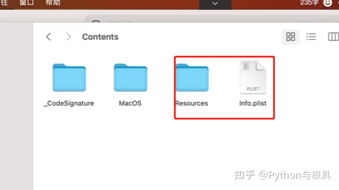 Nuitka打包Python-MacOS之众望所归 - 知乎